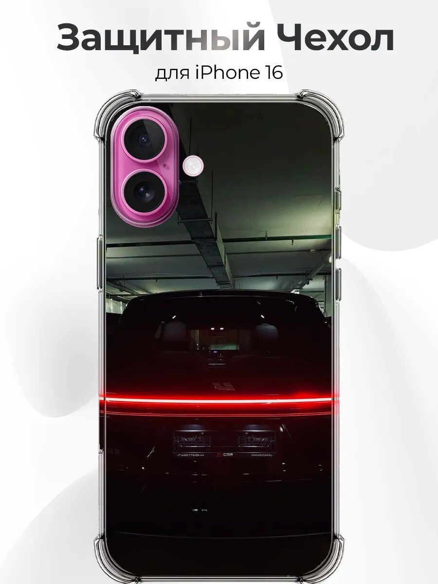 Чехол для iPhone 16 Li Auto L9 чёрный вид сзади