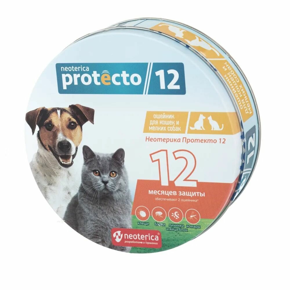 Protecto 12 Neoterica oшейник для собак мелких пород от блох и клещей 2шт — фото 1