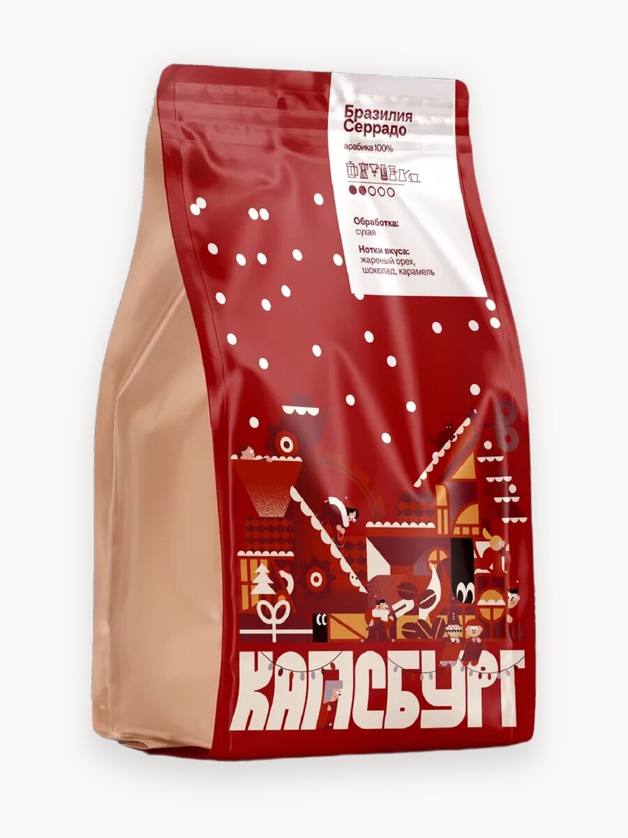 Кофе в зёрнах CUPSBURG COFFEE Серрадо 250 г