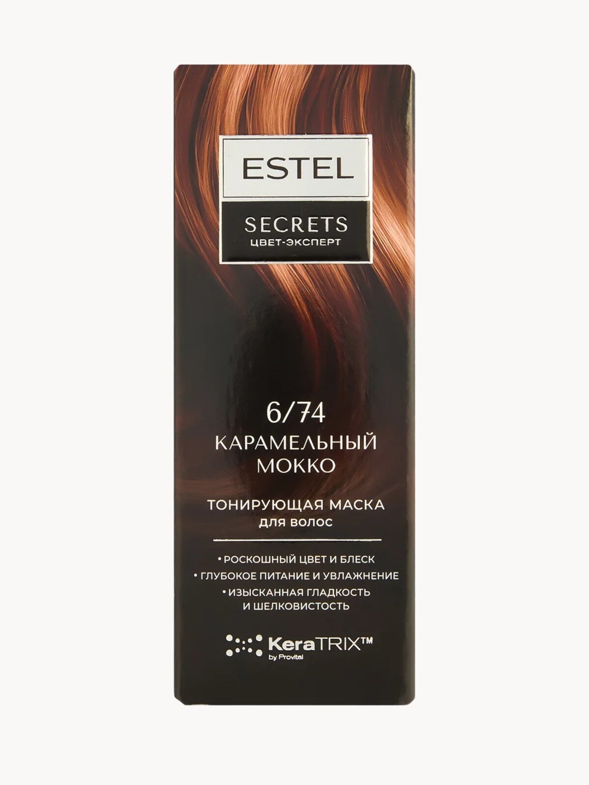 Маска для тонирования волос ESTEL Secrets Цвет-Эксперт 6.74 карамельный мокко 150 мл