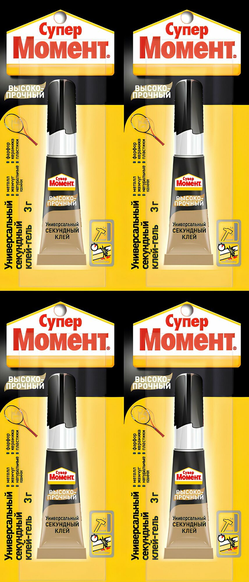 Клей Супер Момент Высокопрочный гель 3 грамма 4 штуки, прозрачный