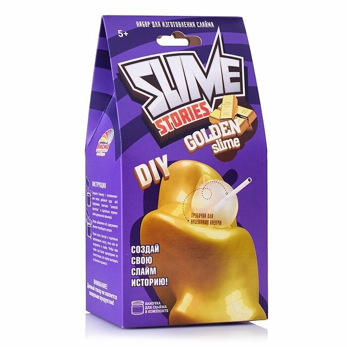 Набор для опытов и экспериментов Инновации для детей Slime Stories. Golden, картонная коробка (924)