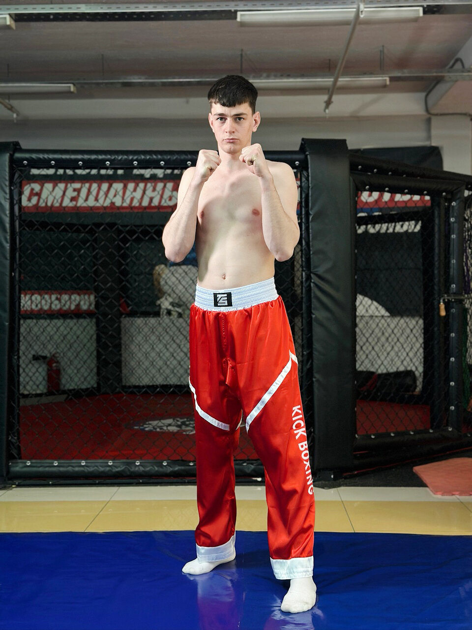 Брюки спортивные