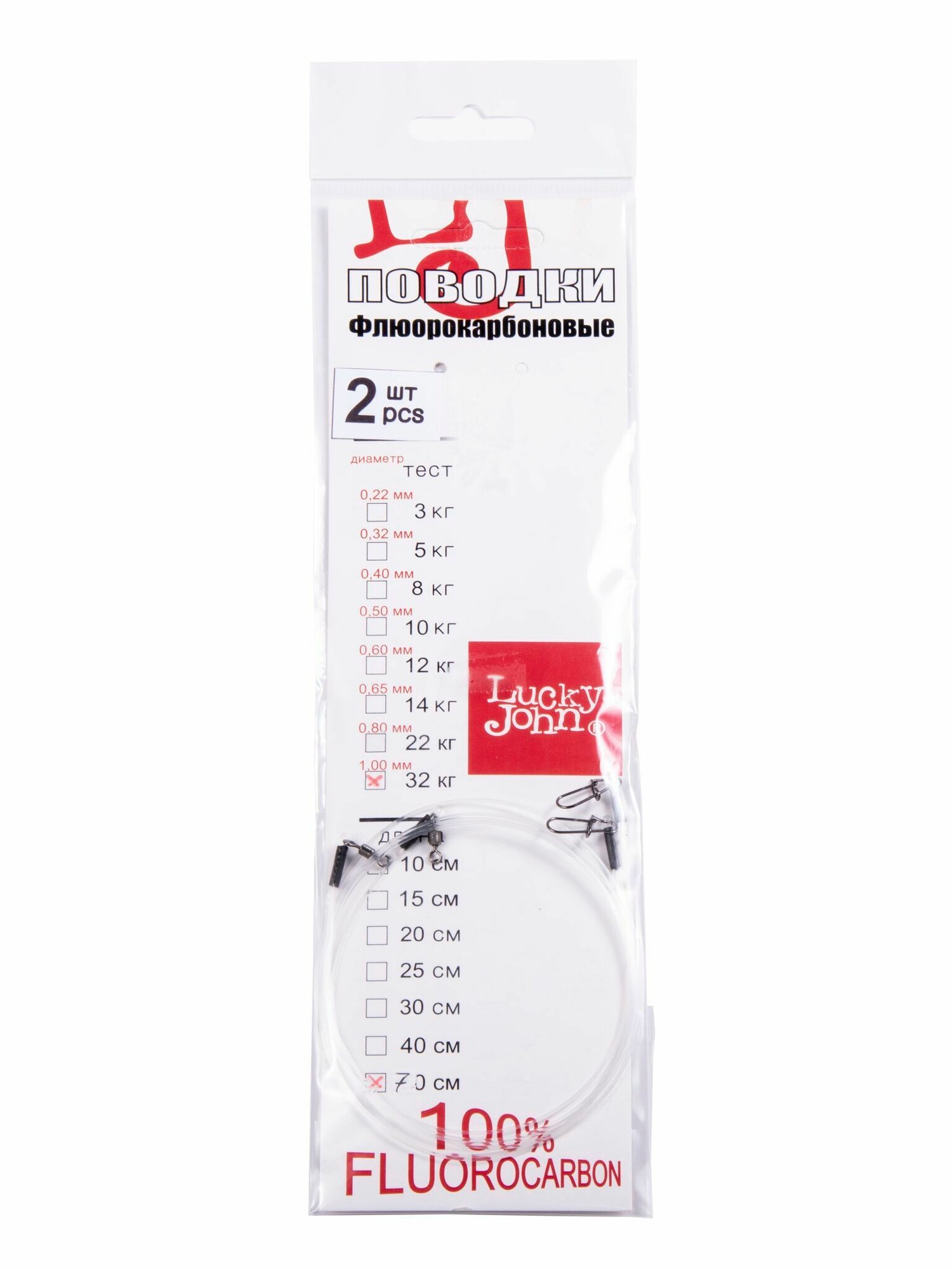 Поводки для рыбалки Fluorocarbon LJ BigBait d 1,00мм/32кг/70cm/2шт. оснастка рыбака, принадлежности для снасти рыболовные улучшенные
