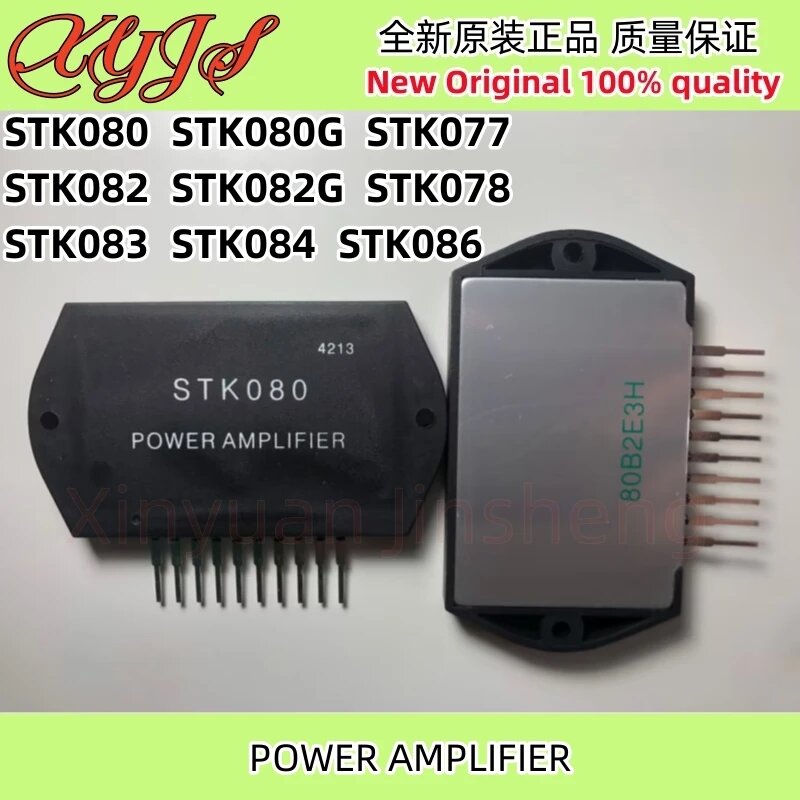Усилители мощности RONGXINYUAN STK080 STK080G STK082 STK082G STK083 STK084 STK086 STK077 STK078 STK082