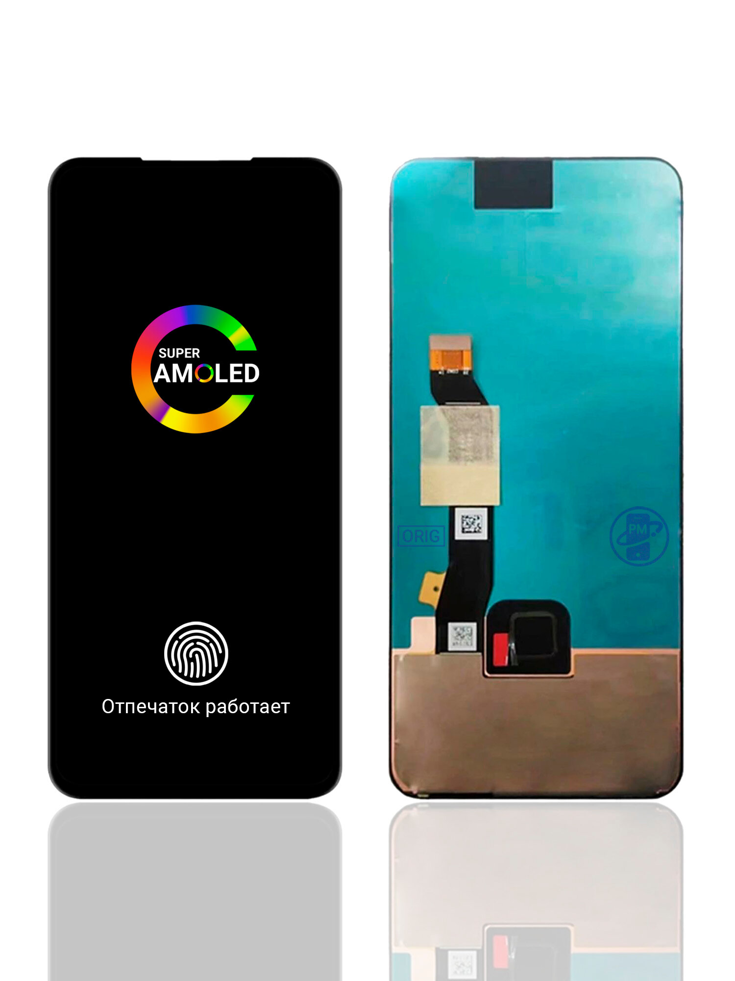 Дисплей (экран) для REDMAGIC 7S PRO / REDMAGIC 7 PRO AMOLED