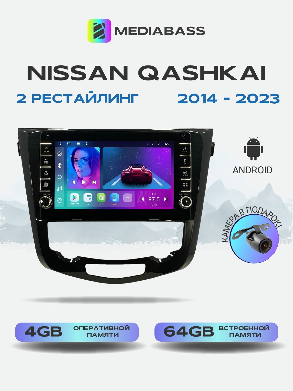 Магнитола для Nissan Qashqai 2 2014-2023 Климат контроль. Андроид магнитола, 4/64ГБ. Ниссан Кашкай j11