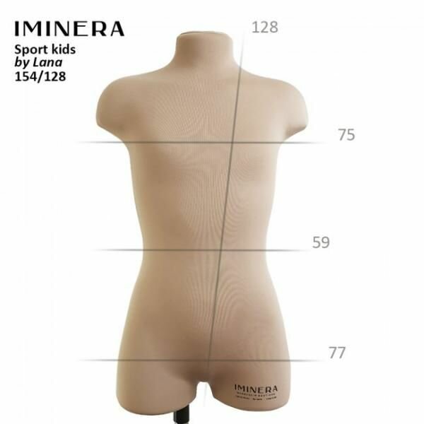 Манекен спортивный IMINERA портновский мягкий S12+ (дуга 128) на рост 154см без опоры