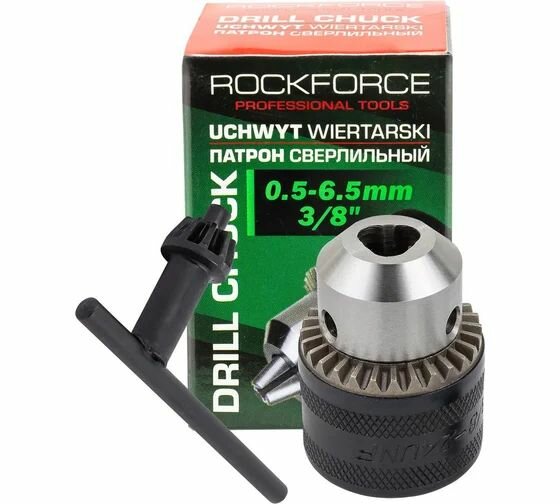 Патрон цанговый для дрели (0.6-6мм, 3/8") ROCKFORCE