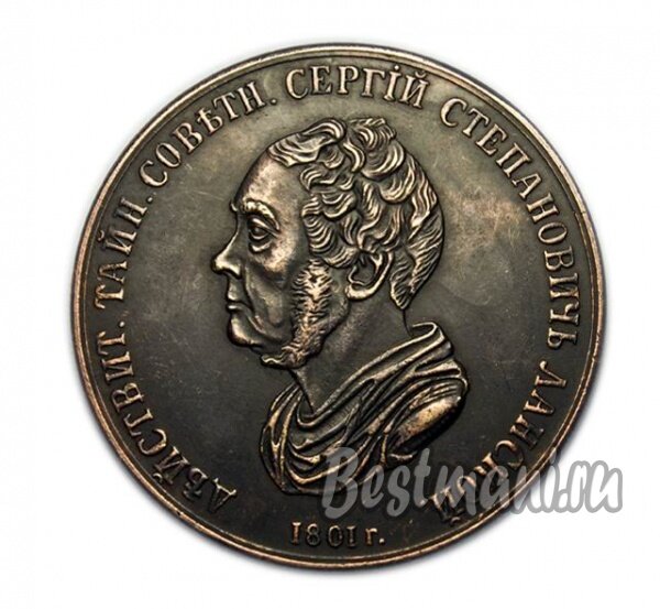 Медная медаль 50 лет службы советника Ланского 1851 года сувенирная копия, ордена медали и награды