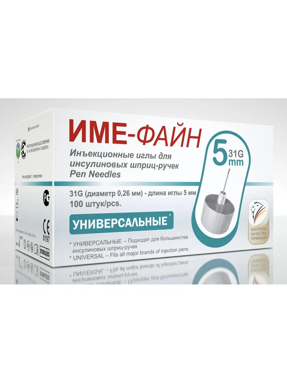 Иглы инсулин. IME-FINE 31G 0,26Х5мм №100