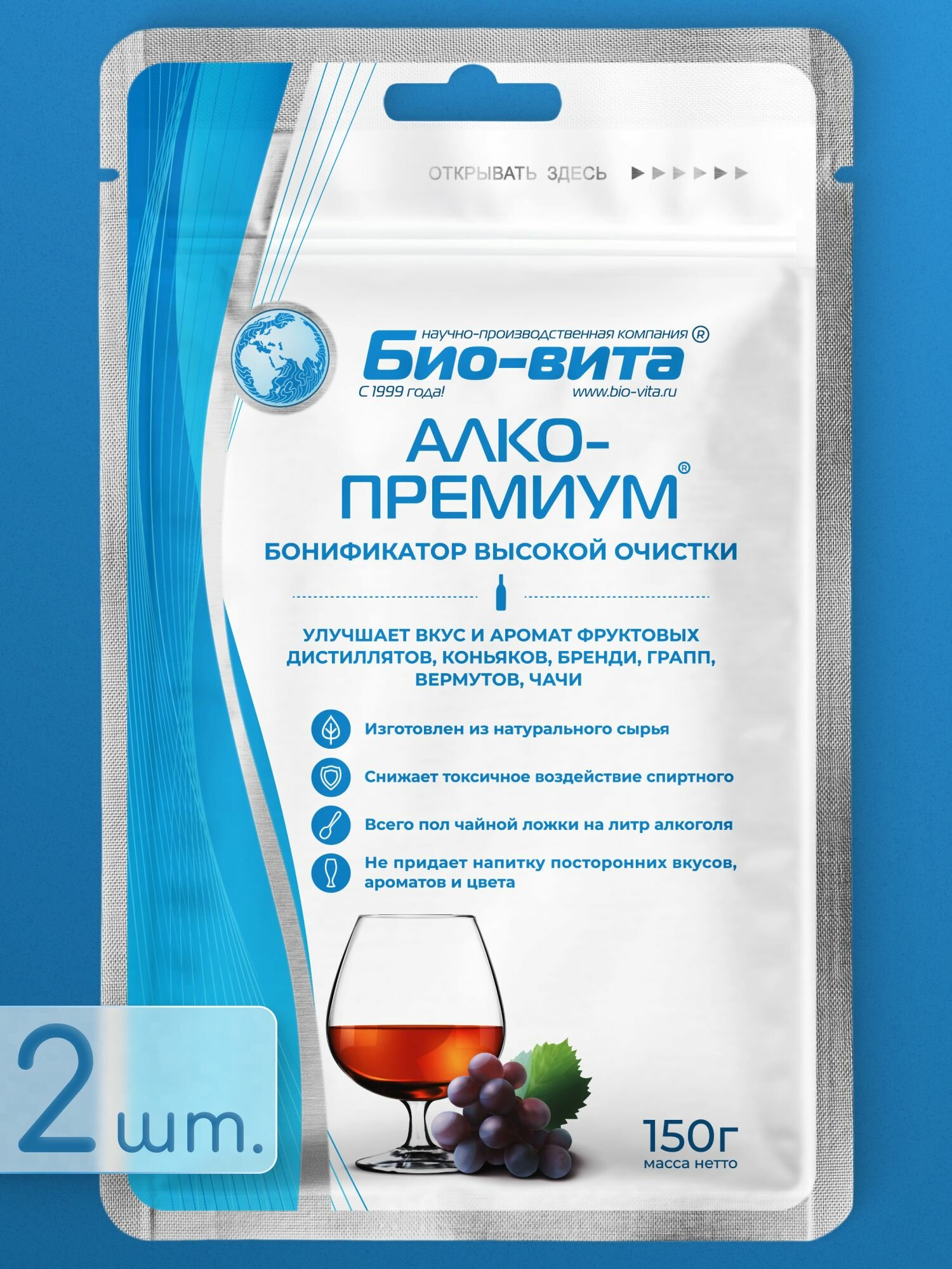 Бонификатор для самогона Алко-Премиум 150 г, 2 шт.