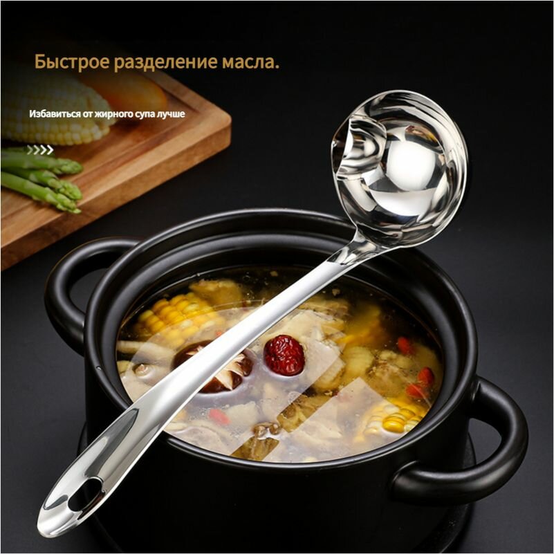 Разделительная ложка для супа с отделением для масла – удобный кухонный аксессуар для фильтрации бульона и жидких блюд
