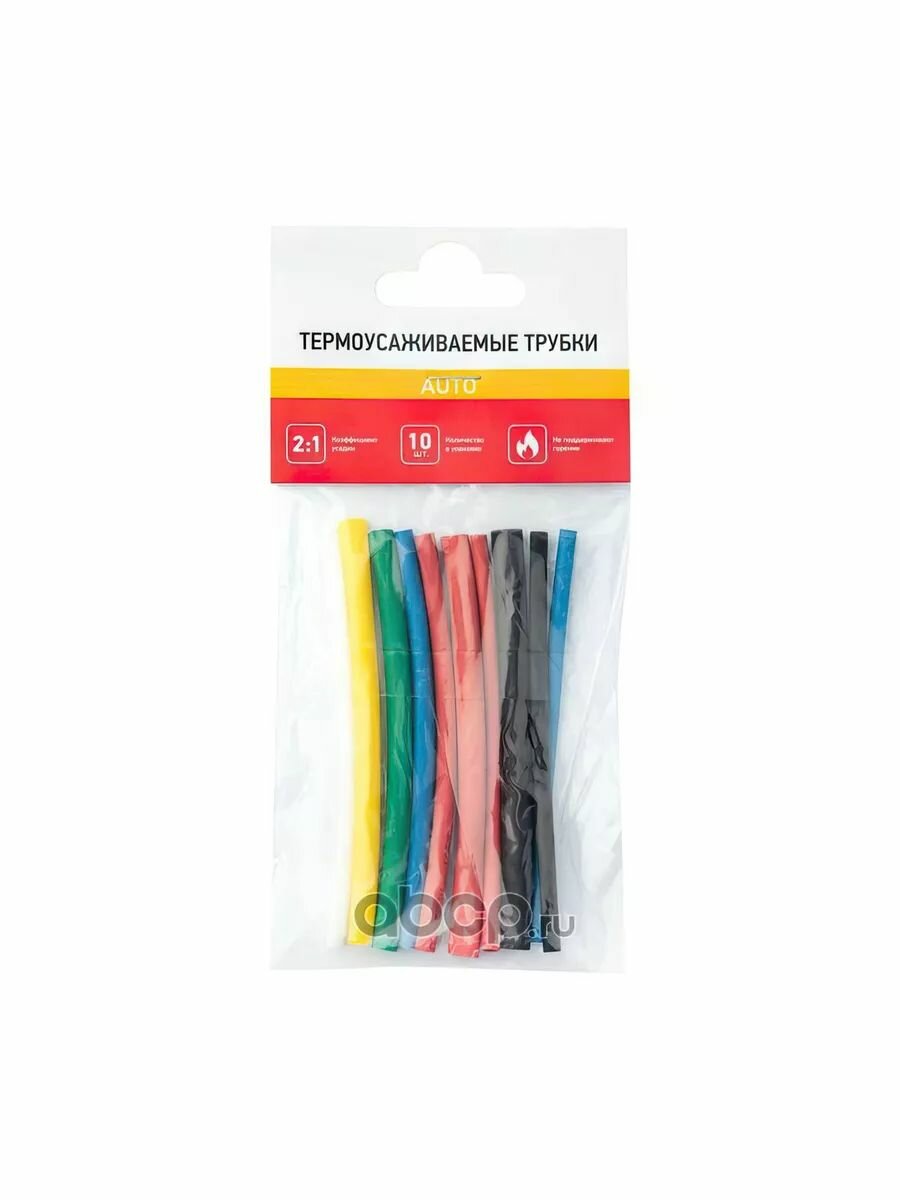 Трубки термоусадочные, компл. 10 шт, REXANT N1 (авто)