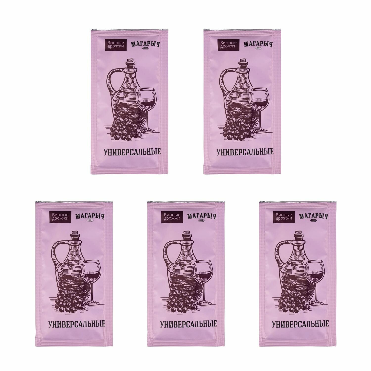 Дрожжи винные МАГАРЫЧ "Универсальные" (Набор 5 шт. x 11 гр.)