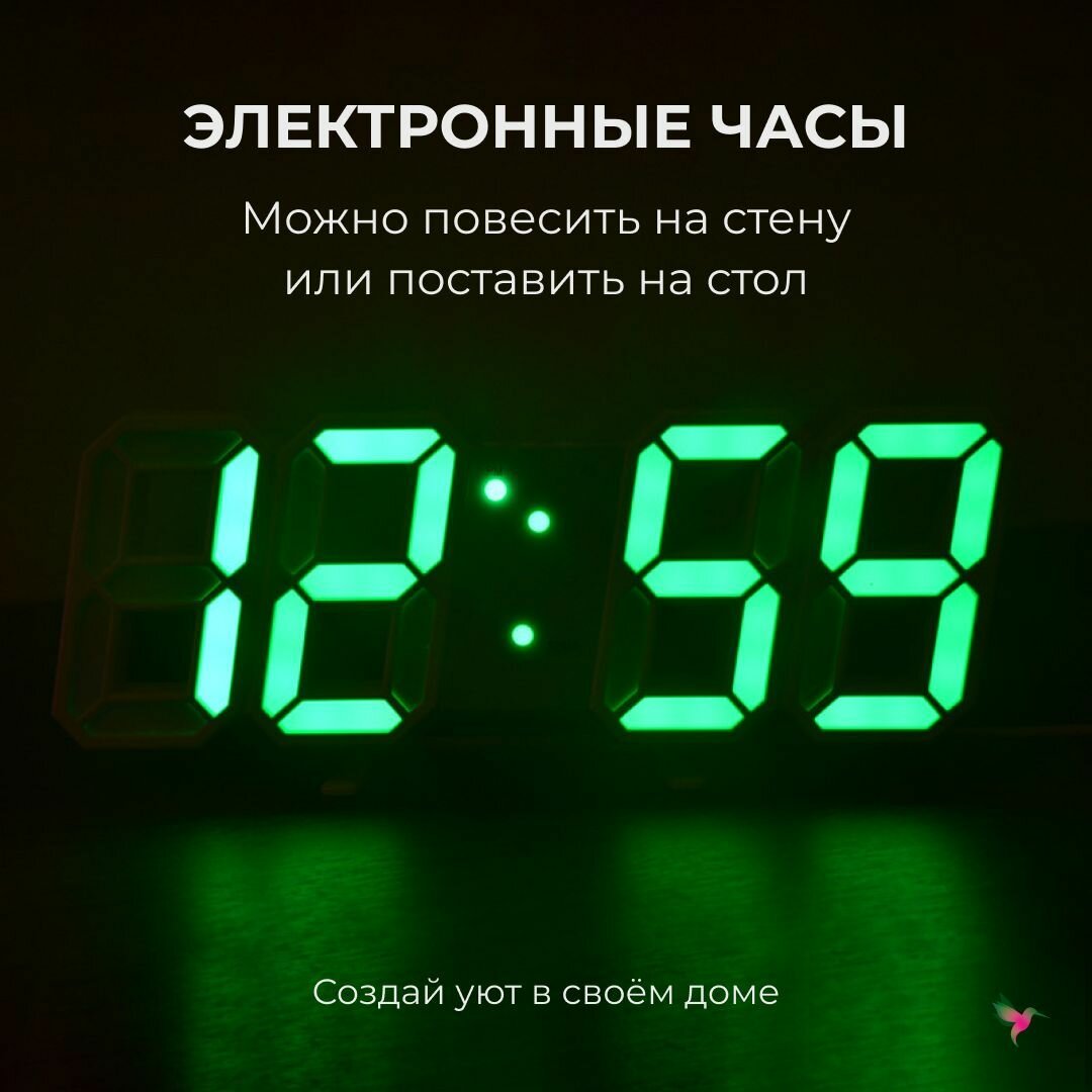 Электронные настольные часы с подсветкой, будильником и термометром, большие цифры 10 см, 3 режима яркости, USB/сеть