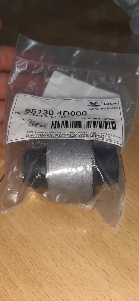 Сайлентблок задний нижнего рычага Hyundai Kia 551304D000