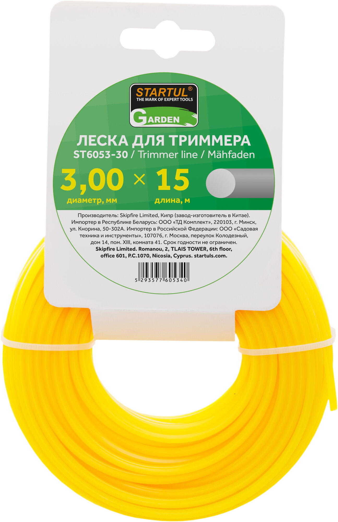 Леска для триммера STARTUL GARDEN (ST6053-30) d 3 мм x 15 м сечение круглое