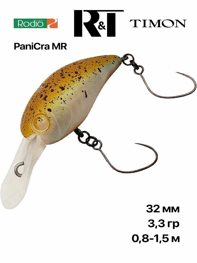 Воблер форелевый Timon x Rodio Craft PaniCra MR #09 RC Potato Head