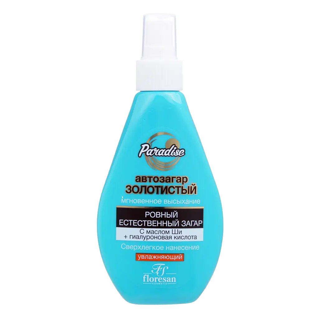 Флоресан Paradise Спрей-автозагар Золотистый 160 мл 1 шт