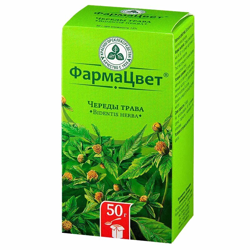 Череды трава измельченная пачка 50 г 1 шт