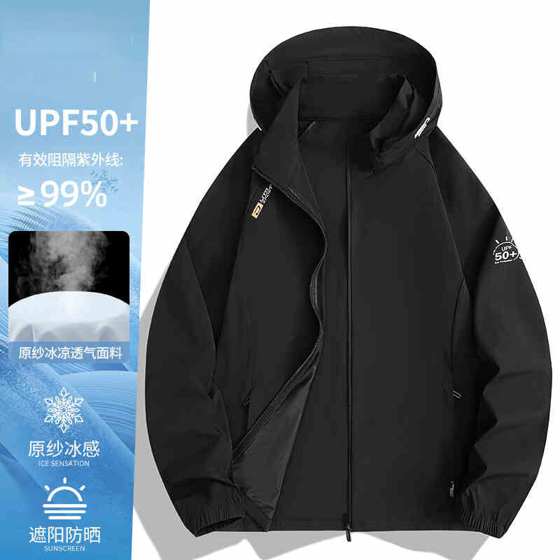 Куртка спортивная