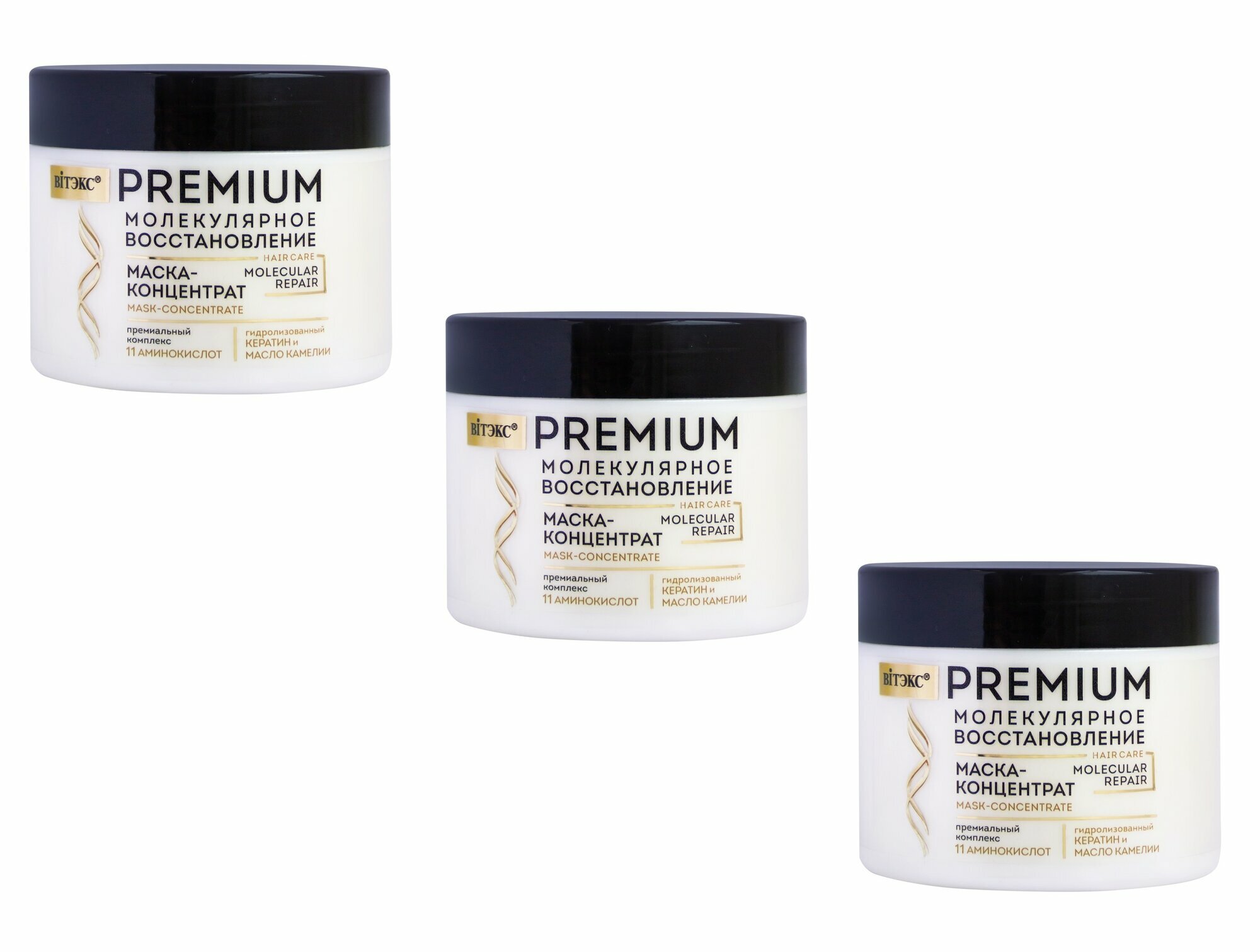 Маска-Концентрат для волос Витэкс Premium Молекулярное Восстановление 11 аминокислот, 300мл, 3 шт