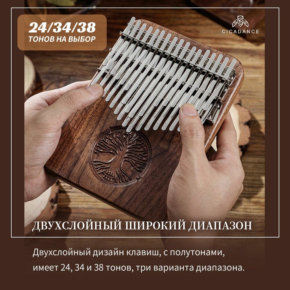Народный ударный инструмент — фото 1