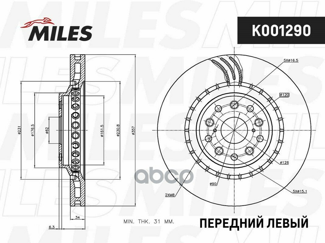 Диск тормозной передний левый ! вентилируемый LEXUS LS460-600 D=357 (ISO 9001). Miles арт. k001290