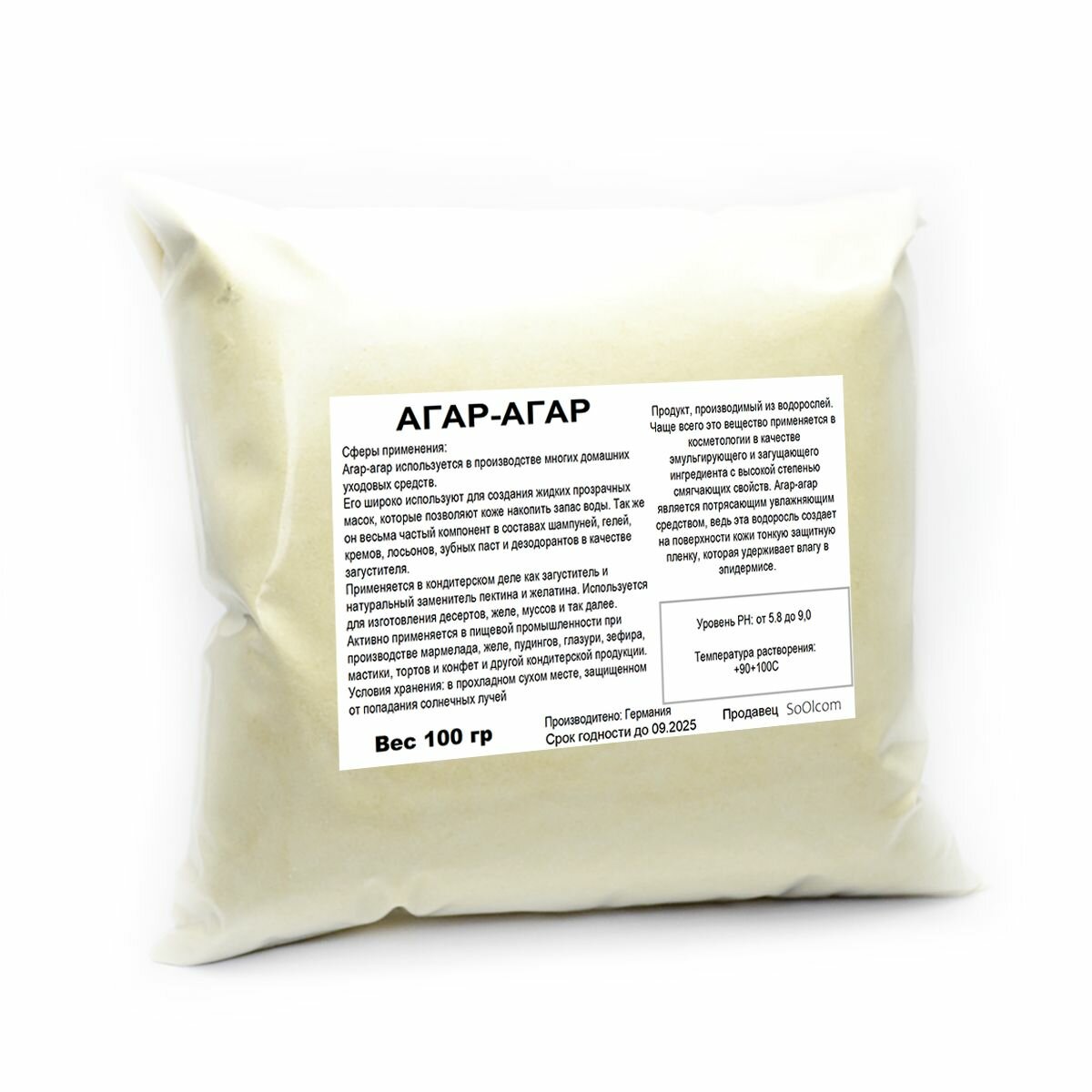 Агар-агар / загуститель, эмульгатор - 100 гр