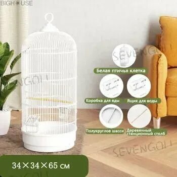 Большая круглая клетка для попугаев (волнистых, корелл, ожереловых) - роскошный металлический вольер