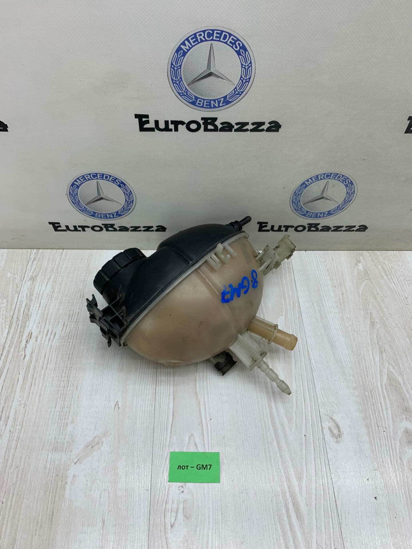 Расширительный бачок Mercedes W212 A2045000549