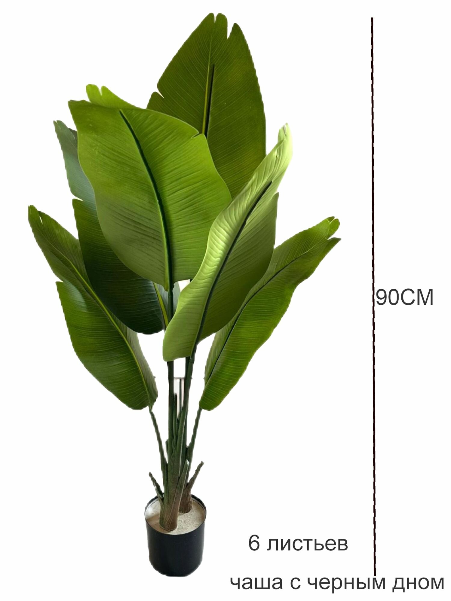 90 см, искусственные зеленые растения для украшения интерьера, декоративные деревья, большие искусственные бананы/пальмы, полные репродукции растений