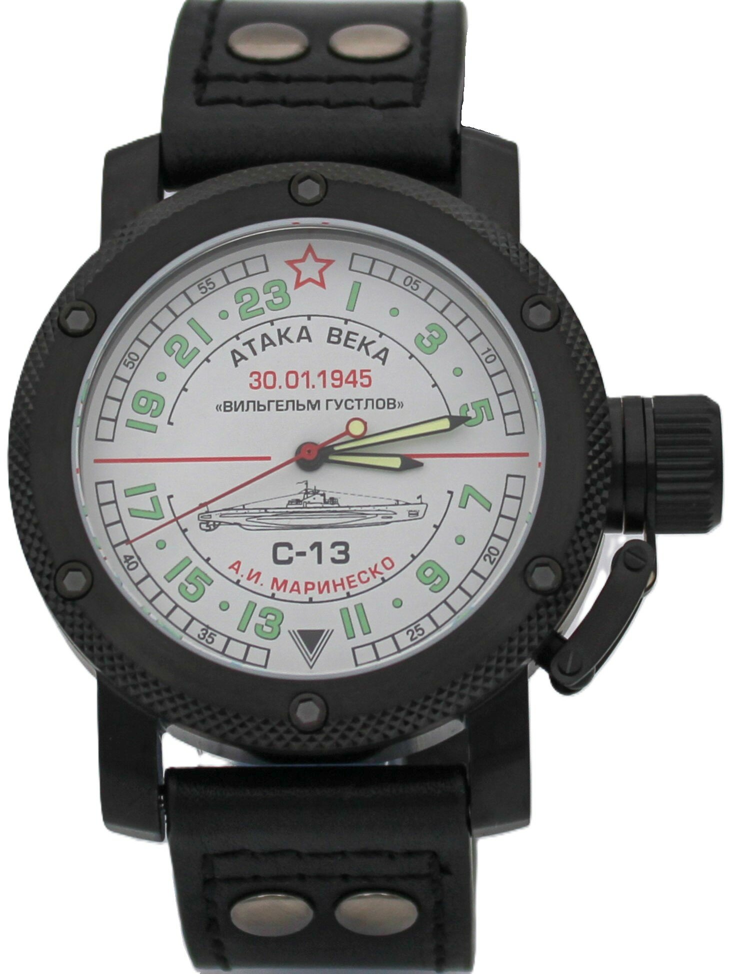 Наручные часы