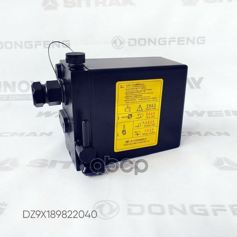 Насос подъема кабины электрический SHACMAN X6000 оригинал Shacman арт. DZ9X189822040