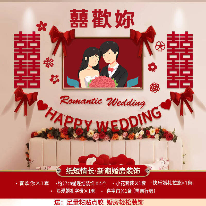 Гирлянда "Love Long", для свадебного зала, бумажная, красная