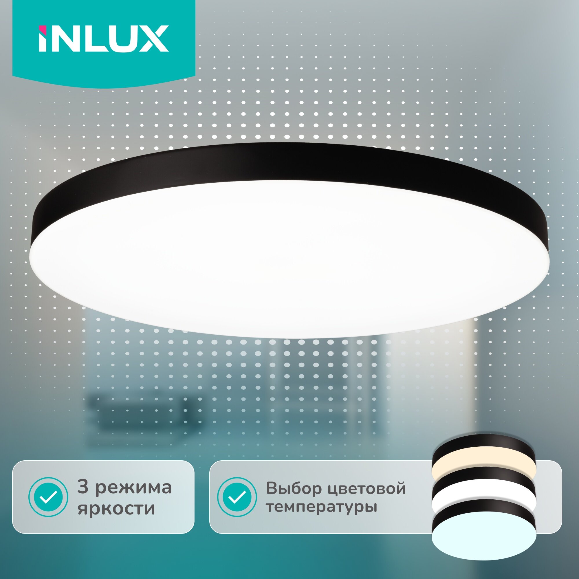 Светильник для дома потолочный INLUX Moon IN70251 INLUX, цвет арматуры черный