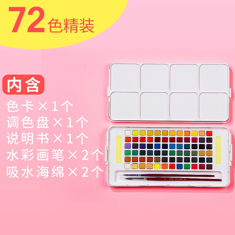 Набор акварельных красок "Japanese cherry blossom", 24 цвета