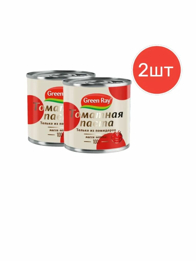 Томатная паста Green Ray, 100 г х 2 шт.