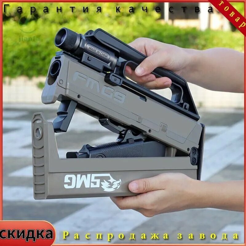 Игрушечный складной пистолет-пулемёт, пластик, цвет белый/серый