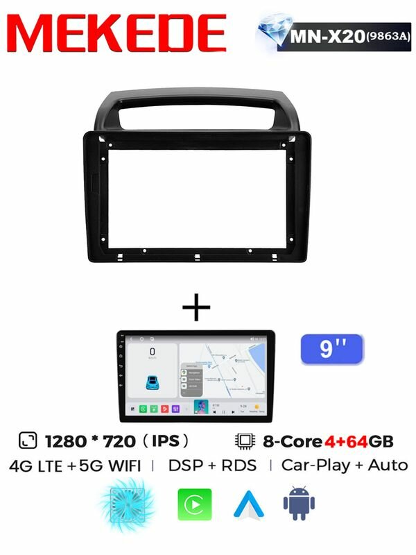 Магнитола 9" Mekede MN X20 Pro 4/64 Gb Kia Carnival VQ 2006-2014 carplay