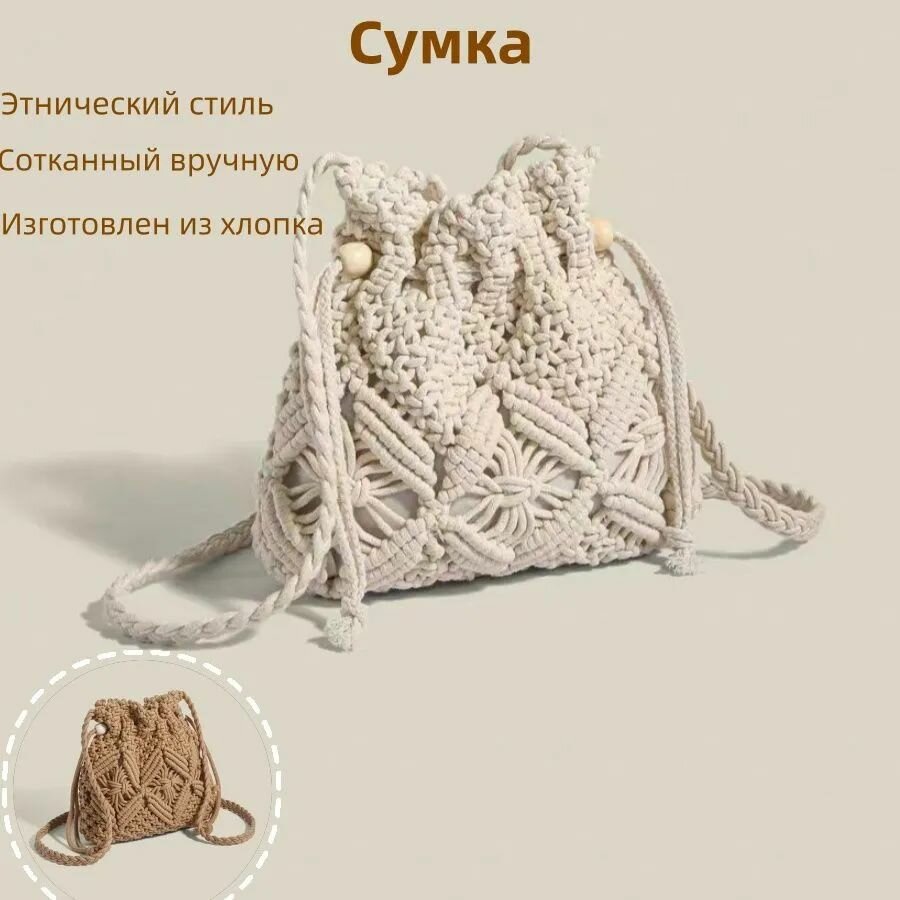 Органайзер для сумки/рюкзака — для хранения вещей в сумке и рюкзаке, удобный аксессуар для поездок и повседневной носки