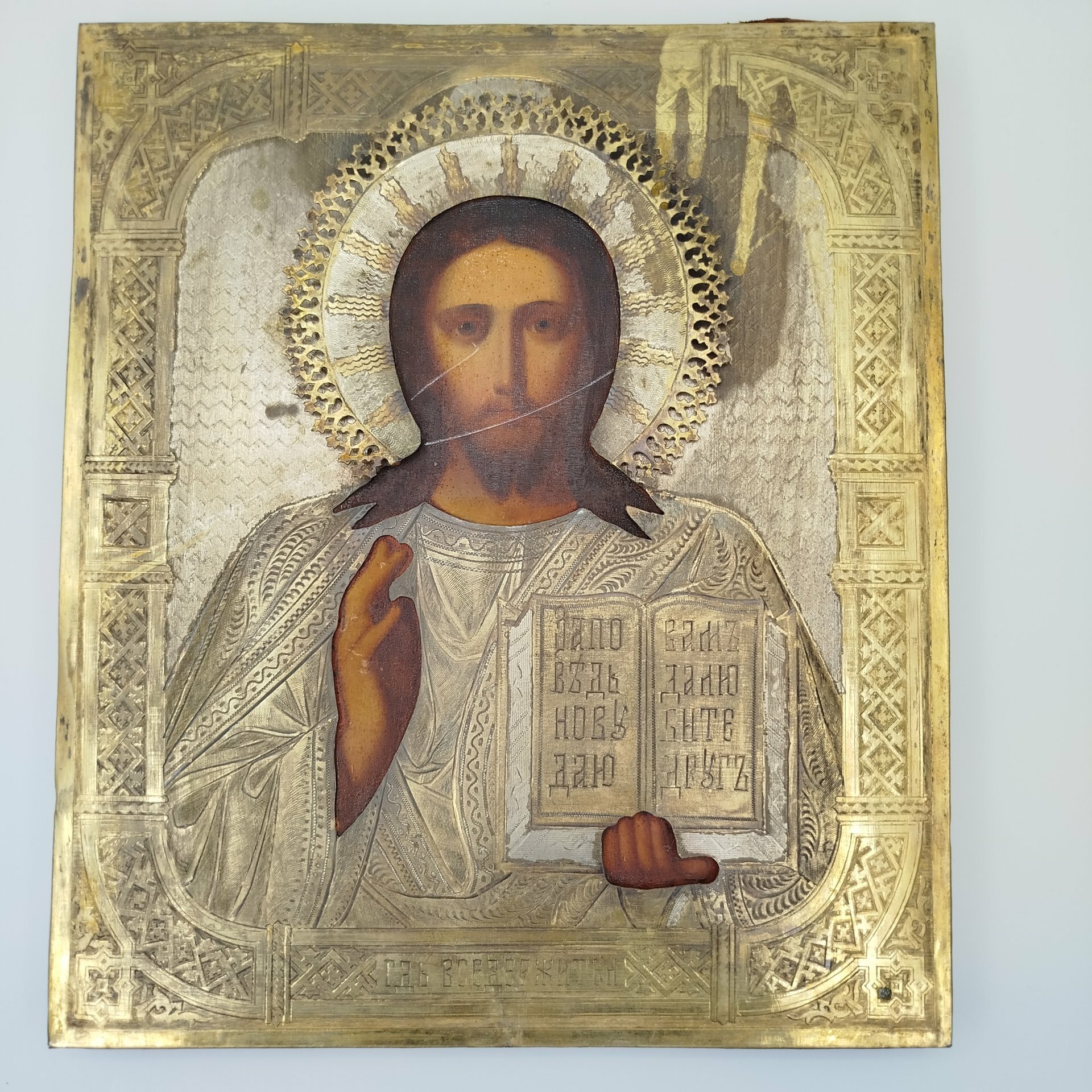 Икона в окладе "Господь Вседержитель", дерево, масло, латунь, гравировка