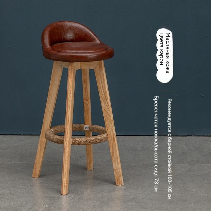 Барный стул из массива дерева/37x37x73 см