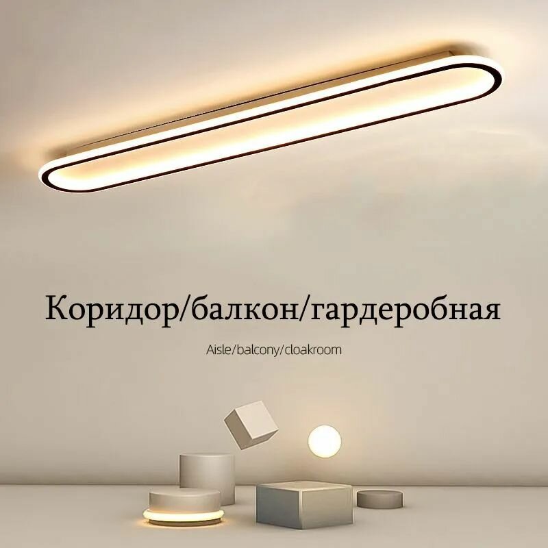 AMFARIO Потолочный светильник, 80 Вт