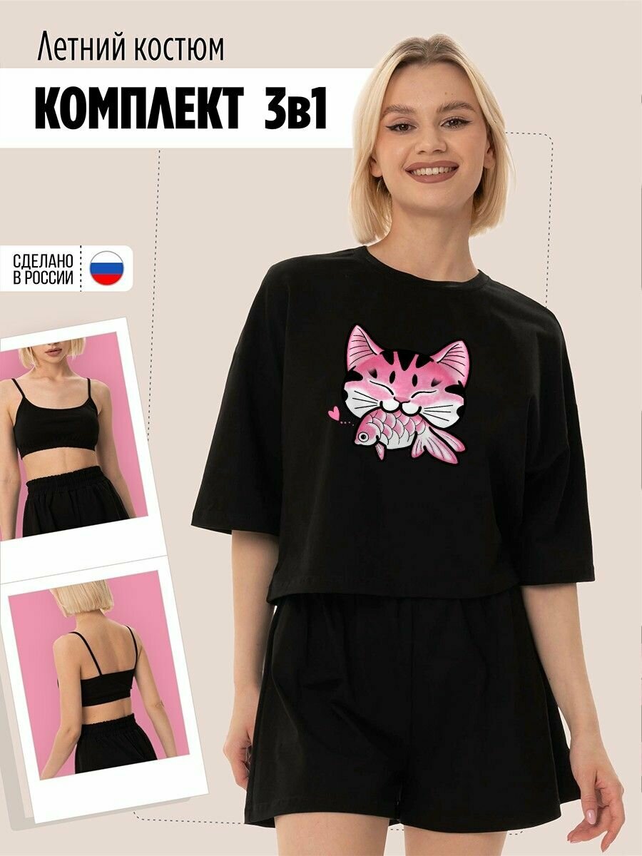 Комплект одежды Костюм тройка