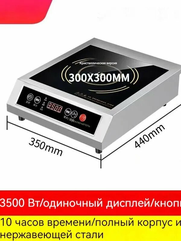 Индукционная настольная плита 2AF84AAA1EC249388D9ADA468BD70EA3, черно-серый