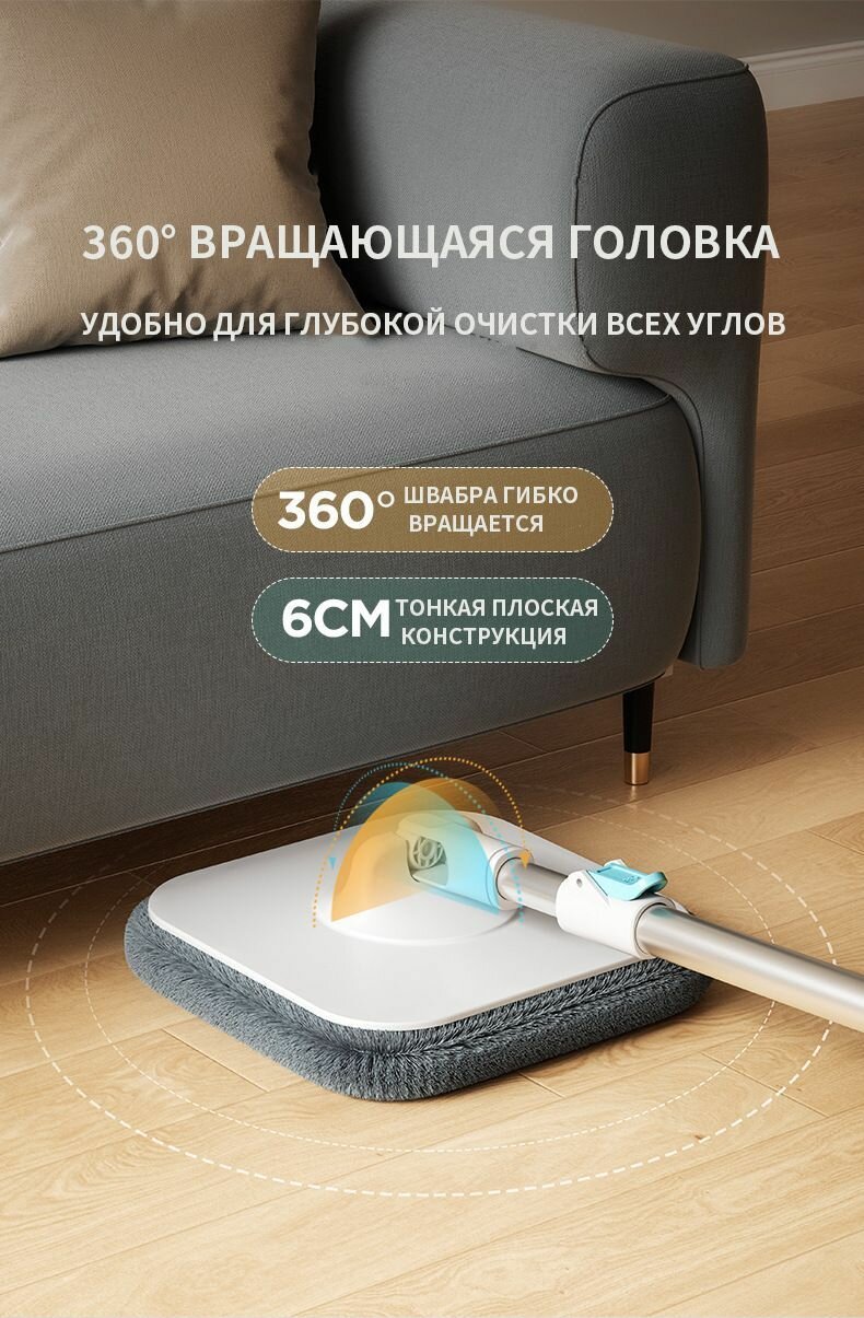 Комплект для уборки: швабра с отжимом и ведром (128 см ручка + 6 насадки + Отделите грязную воду) / швабра лентяйка