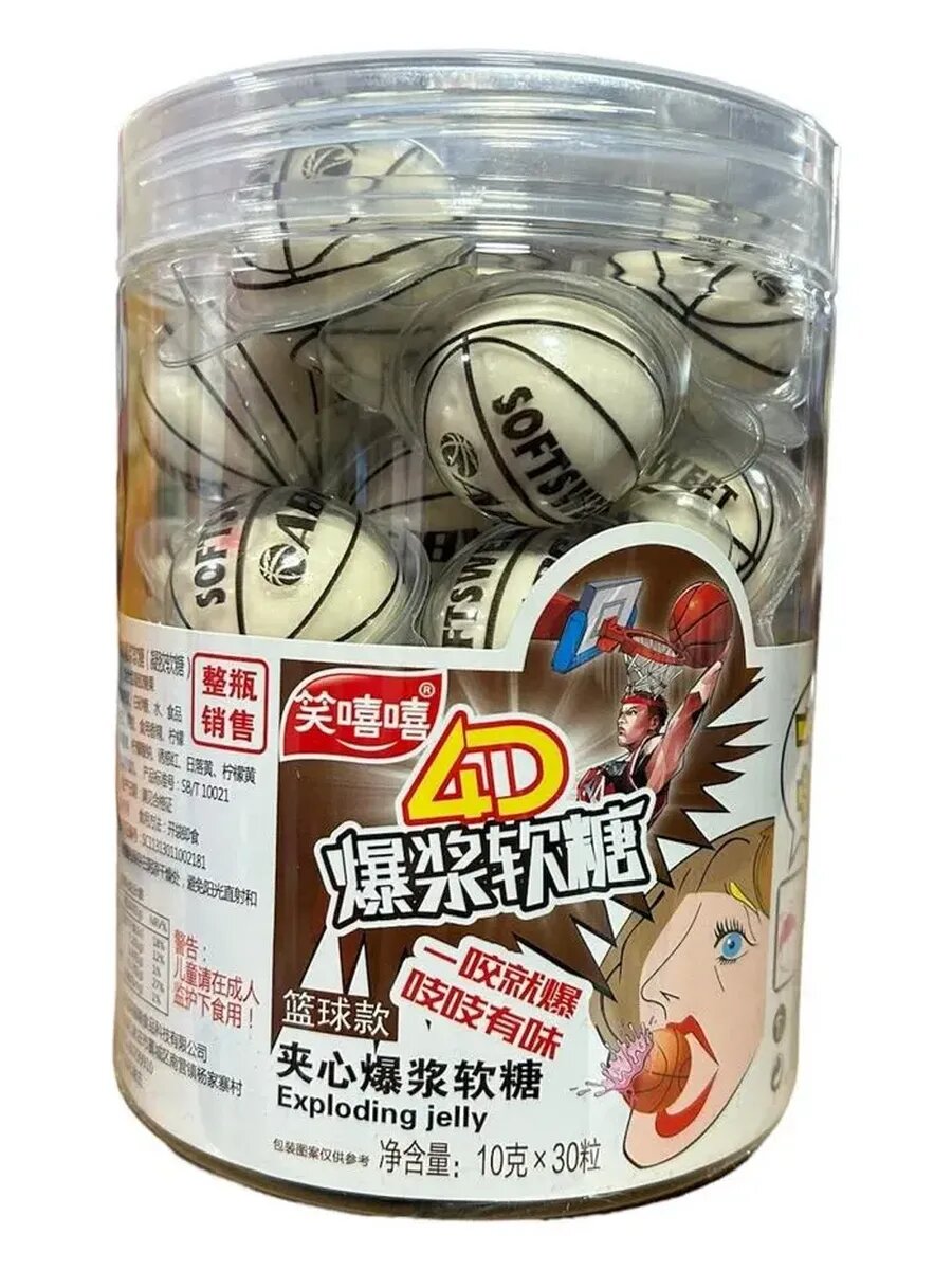 Мармелад с жидкой начинкой "Мячики" 10 г * 30 шт