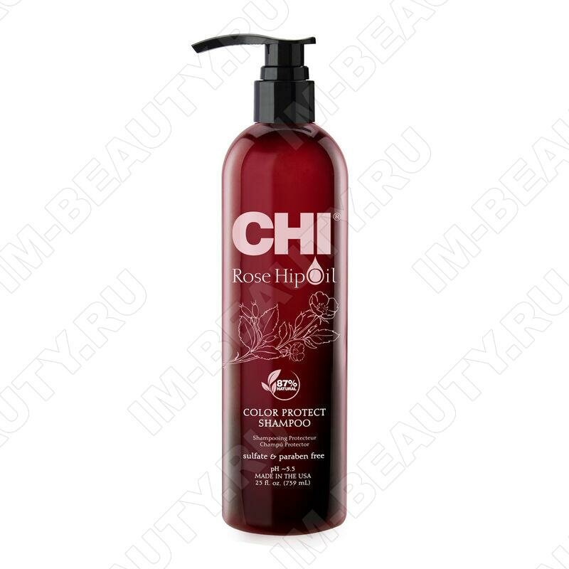 Шампунь с маслом шиповника для защиты цвета (ROSE HIP OIL)